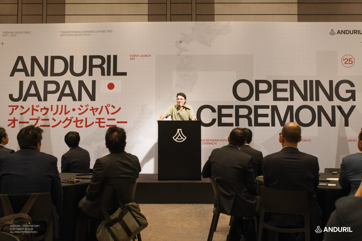 Anduril Establishes Japan Footprint to Forge New Model for Allied ...